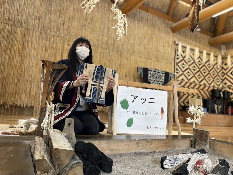 Kotan (Traditional Ainu Village) – Upopoy National Ainu Museum and Park